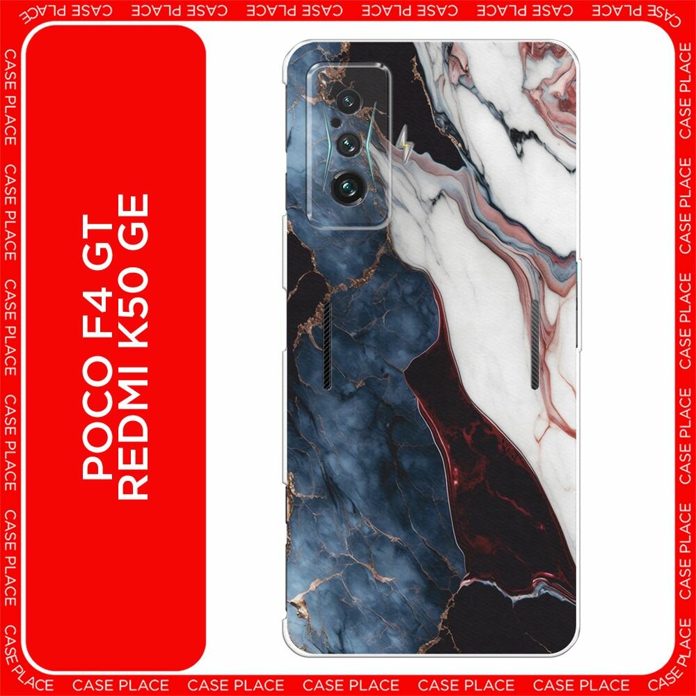 Чехол на Xiaomi Redmi K50 GE/Poco F4 GT / Сяоми Редми K50 GE/Поко F4 GT с принтом "Благородный мрамор"