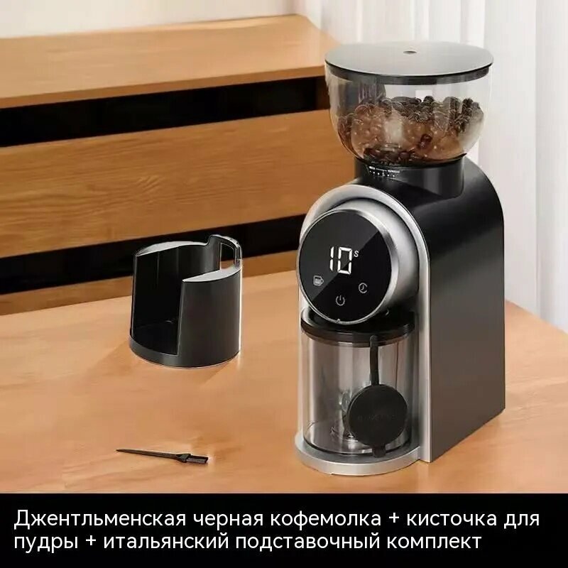 Кофемолка Molito_1 170 Вт, объем 250 г