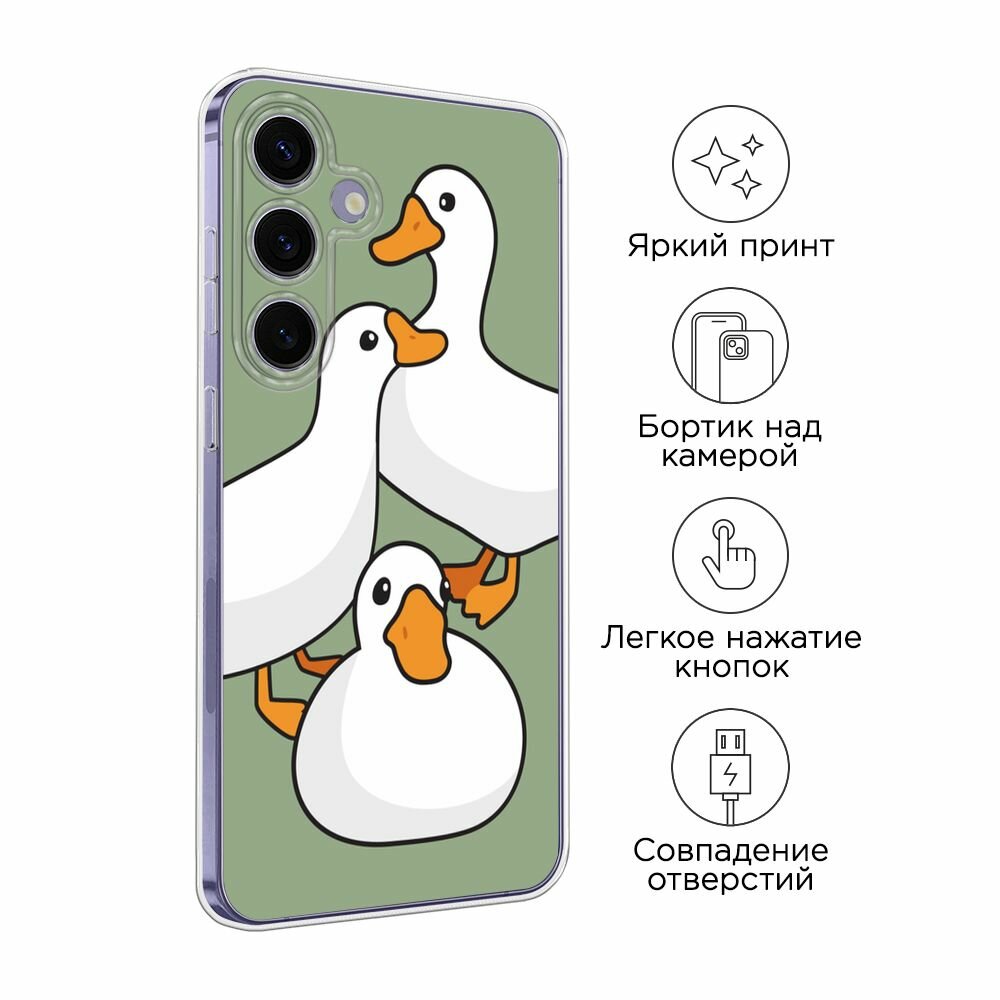 Чехол на Samsung Galaxy S24 Plus / Самсунг S24 Plus с принтом "Утиное трио" — фото 1