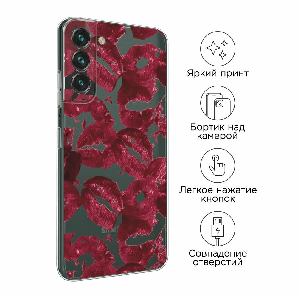 Чехол на Samsung Galaxy S22 + / Самсунг Галакси S22 Плюс с принтом "Помада паттерн 2", прозрачный — фото 1