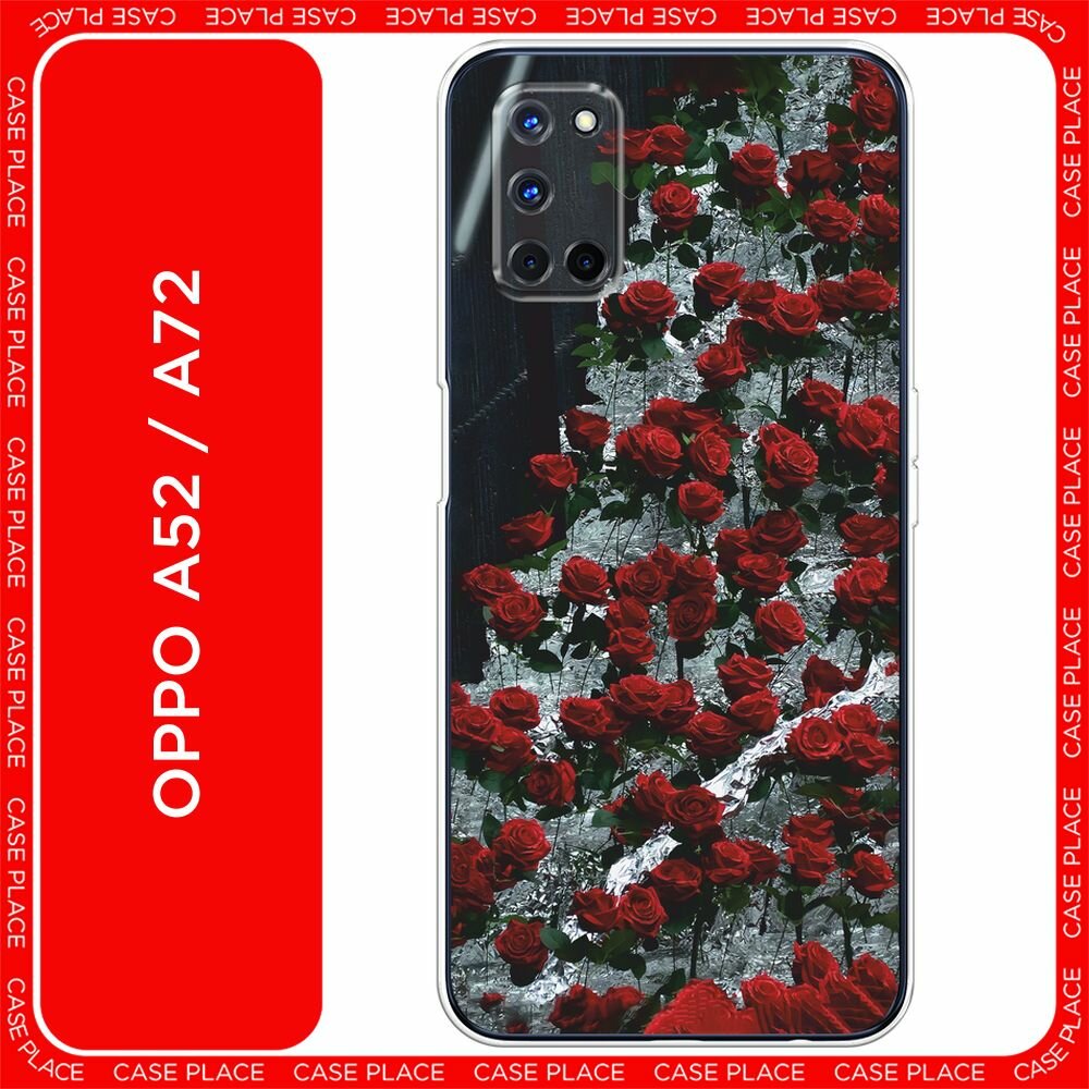 Чехол на Oppo A52/A72 / Оппо A52/A72 с принтом Цветущие алые розы