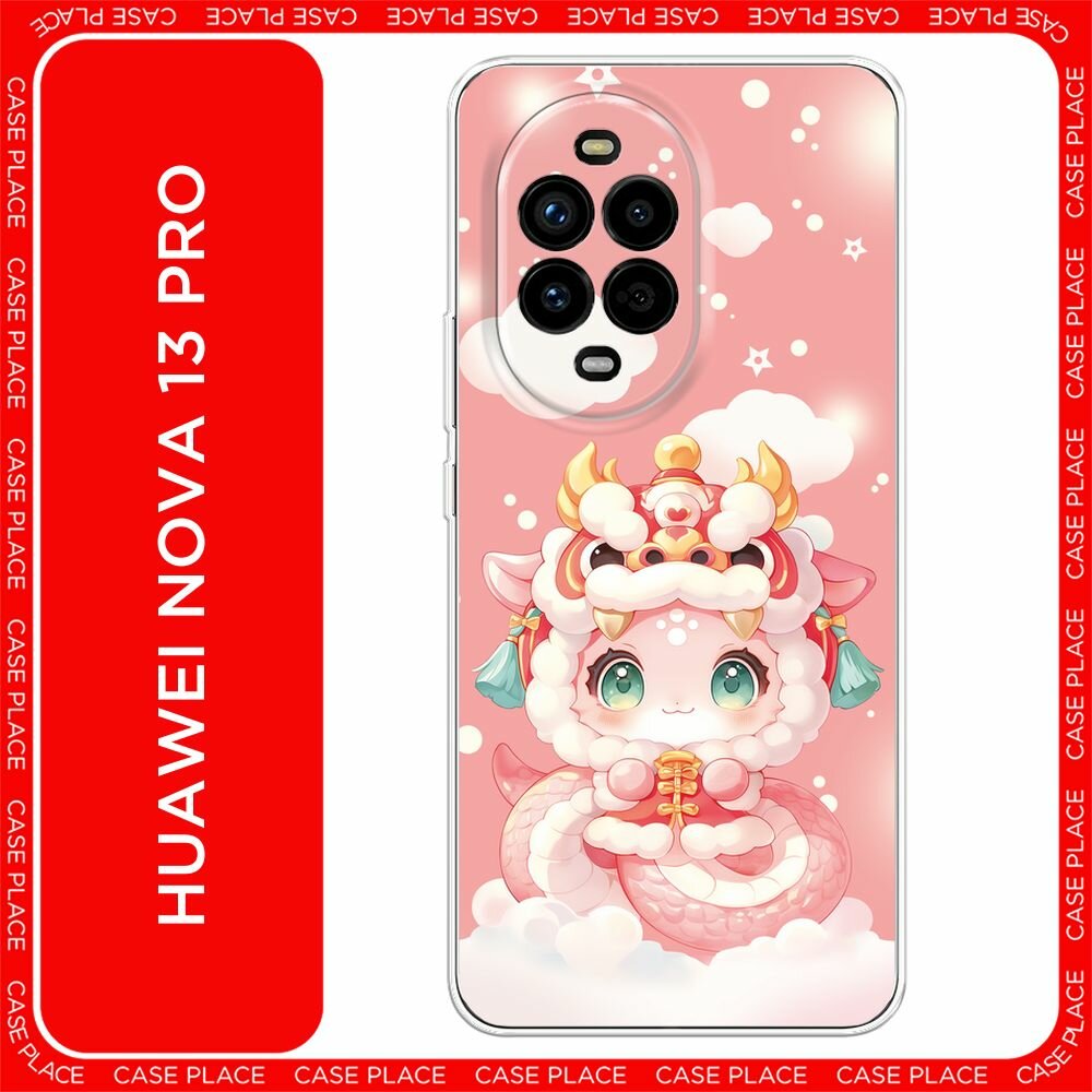 Чехол на Huawei Nova 13 Pro / Хуавей Нова 13 Про с принтом Розовая китайская змейка 1