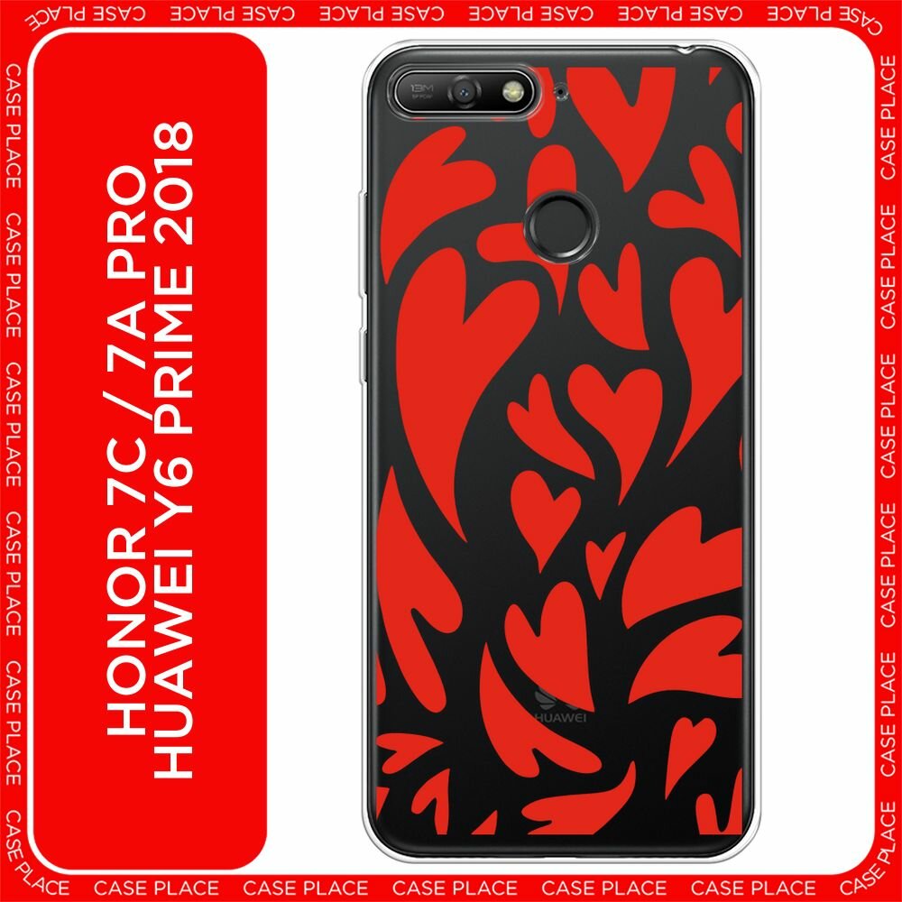 Чехол на Honor 7C/7A Pro/Huawei Y6 Prime 2018 / Хонор 7С/7А Про с принтом "Crazy hearts 2 - 14 февраля", прозрачный