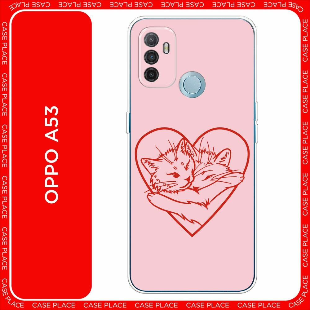 Чехол на Oppo A53 / Оппо А53 с принтом "Влюблённые котики рисунок 1 - 14 февраля"