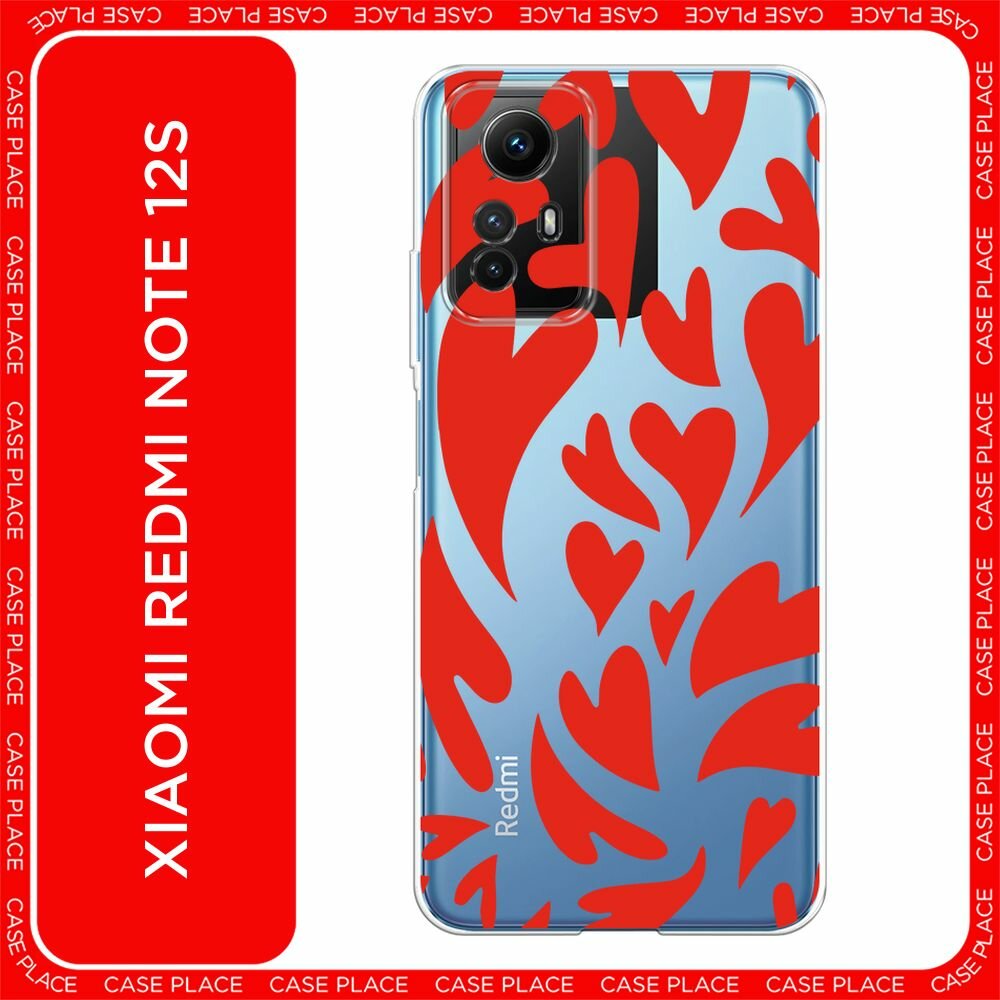 Чехол на Xiaomi Redmi Note 12S / Сяоми Редми Ноут 12S с принтом "Crazy hearts 2 - 14 февраля", прозрачный