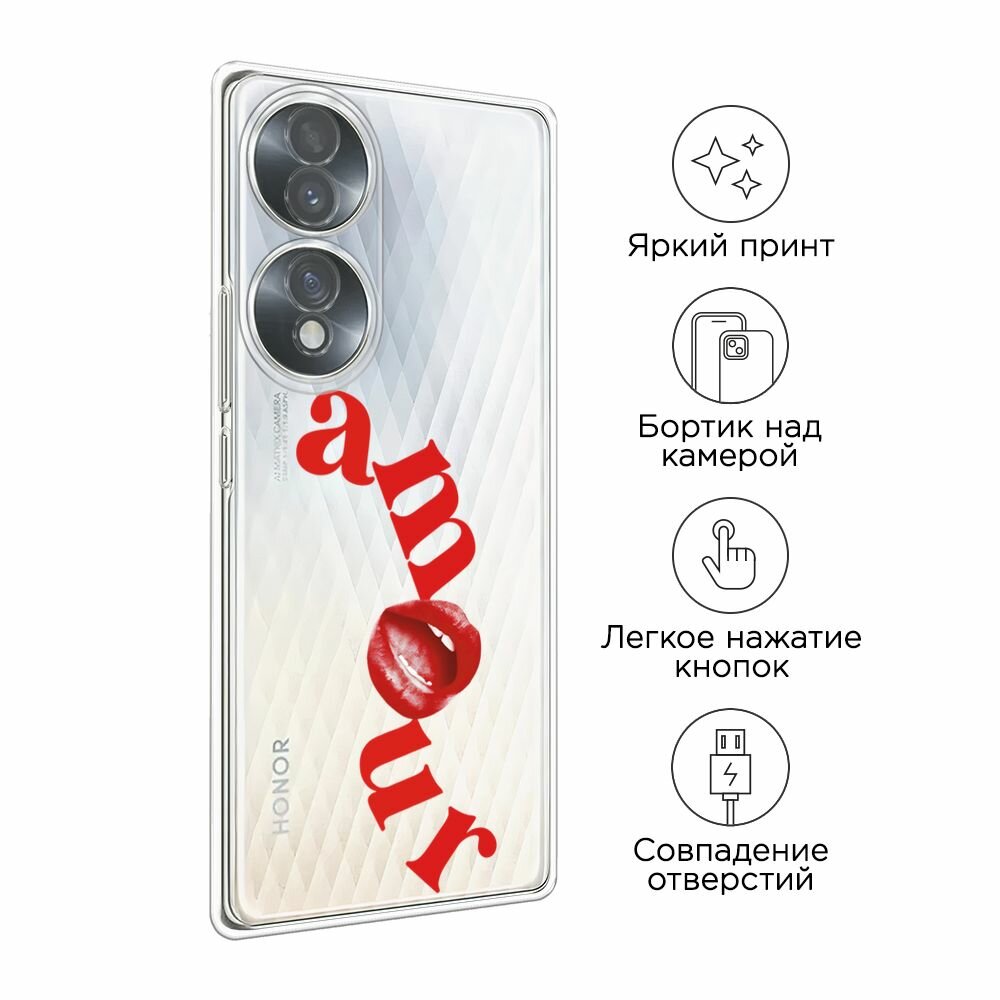 Чехол на Honor 70 / Хонор 70 с принтом "Amour lips - 14 февраля", прозрачный — фото 1