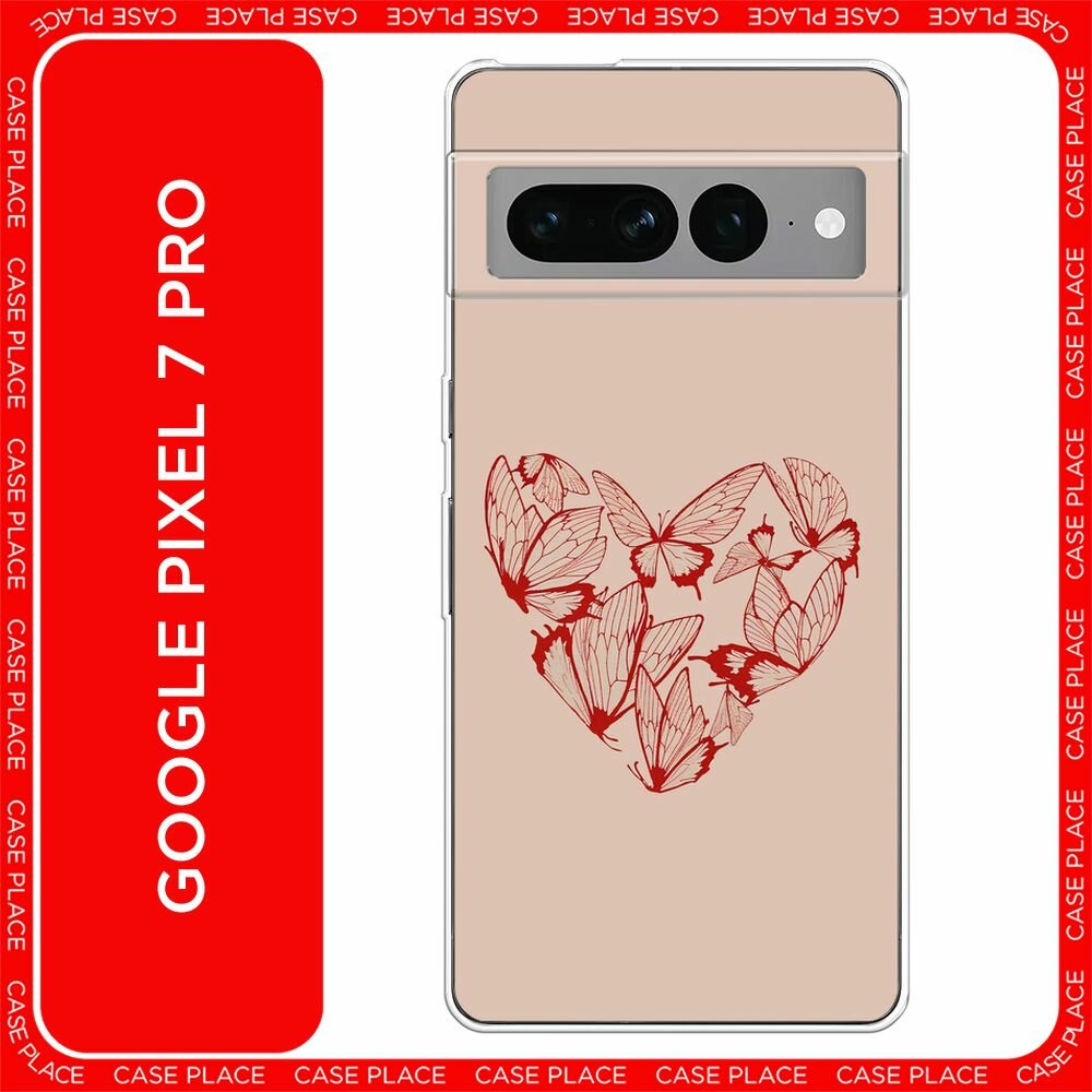 Чехол на Google Pixel 7 Pro / Гугл Пиксель 7 Про с принтом "Сердце из бабочек - 14 февраля"