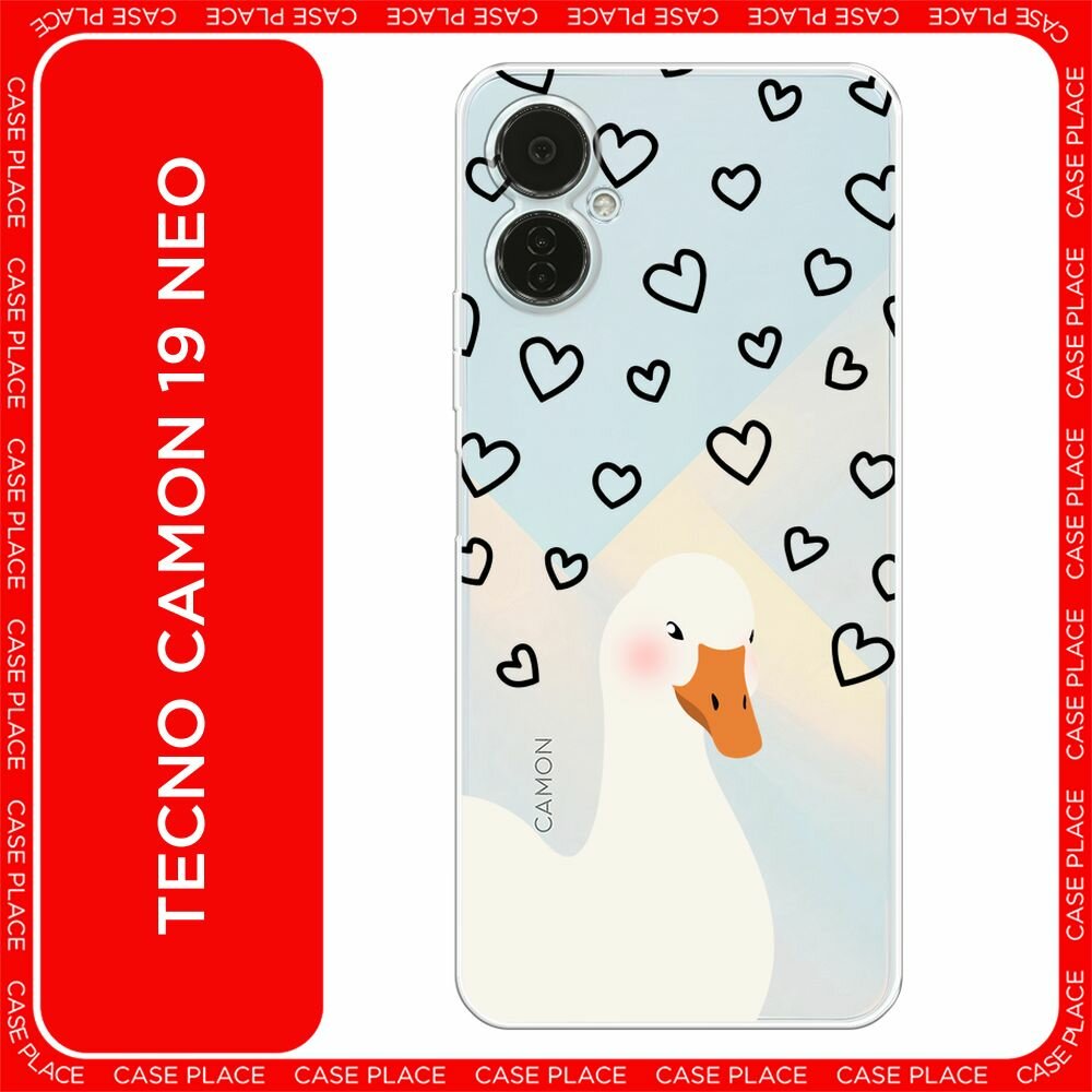Чехол на Tecno Camon 19 Neo / Техно Камон 19 Нео с принтом "Влюблённый гусь 3 - 14 февраля", прозрачный