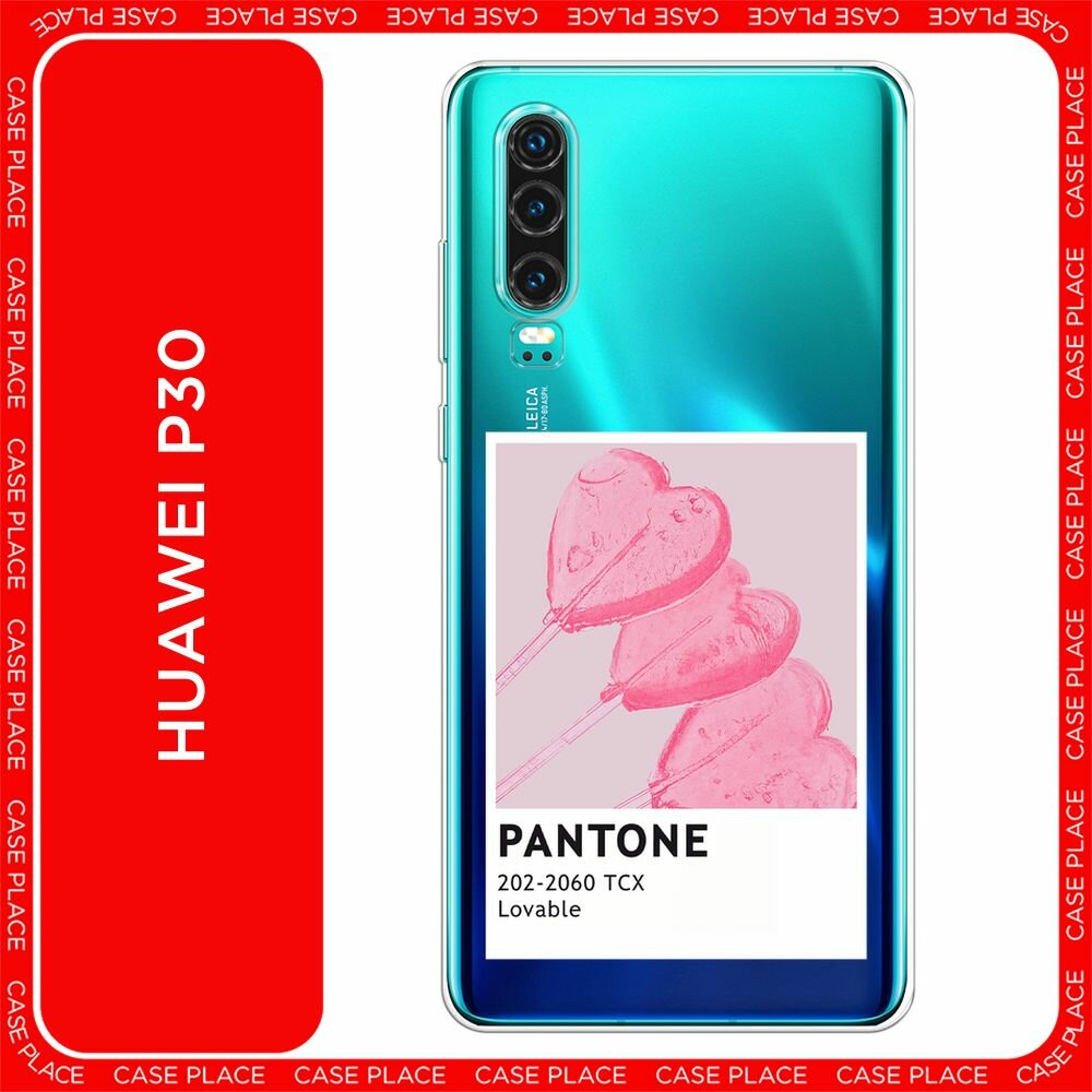 Чехол на Huawei P30 / Хуавей П30 с принтом "Pantone Lovable 2 - 14 февраля", прозрачный