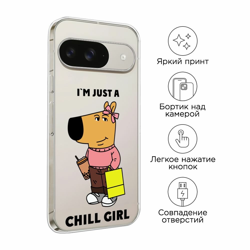 Чехол на Google Pixel 9 / Гугл Пиксель 9 с принтом "Just a chill girl 1 - 14 февраля", прозрачный — фото 1