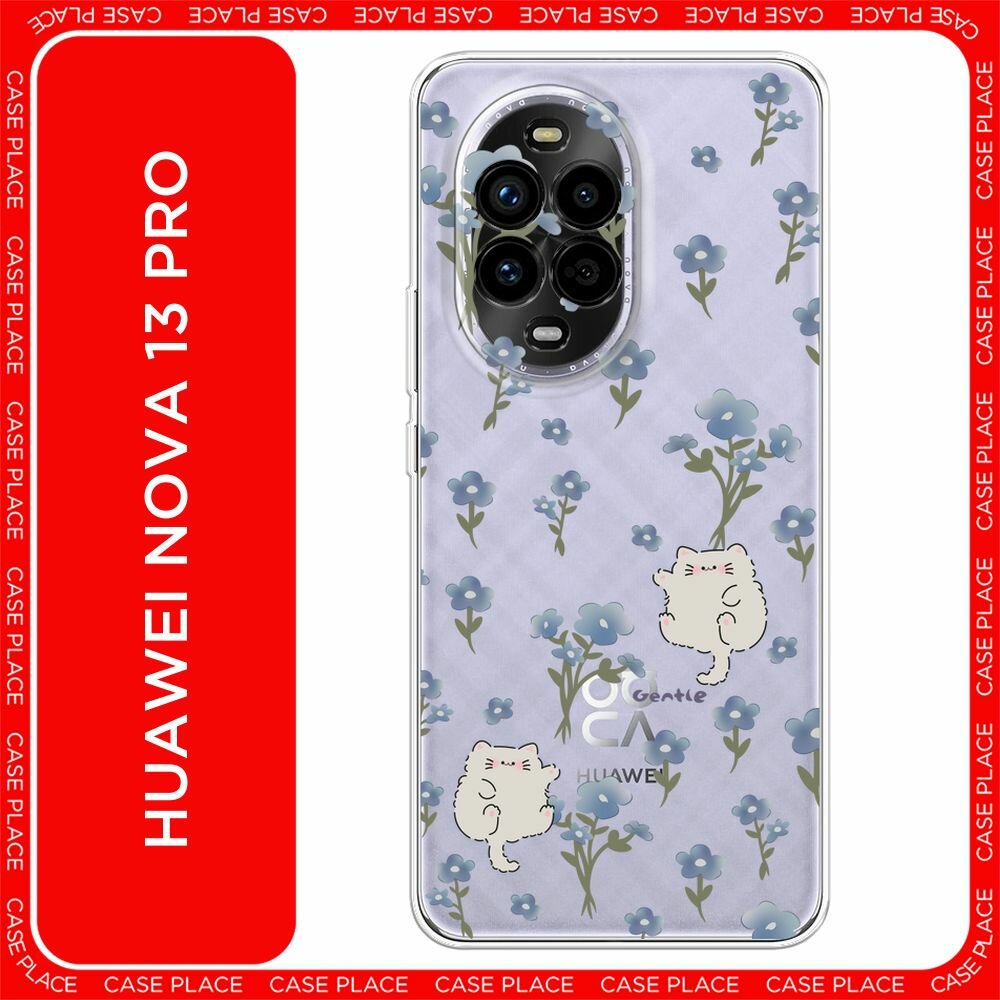 Чехол на Huawei Nova 13 Pro / Хуавей Нова 13 Про с принтом "Gentle cats", прозрачный