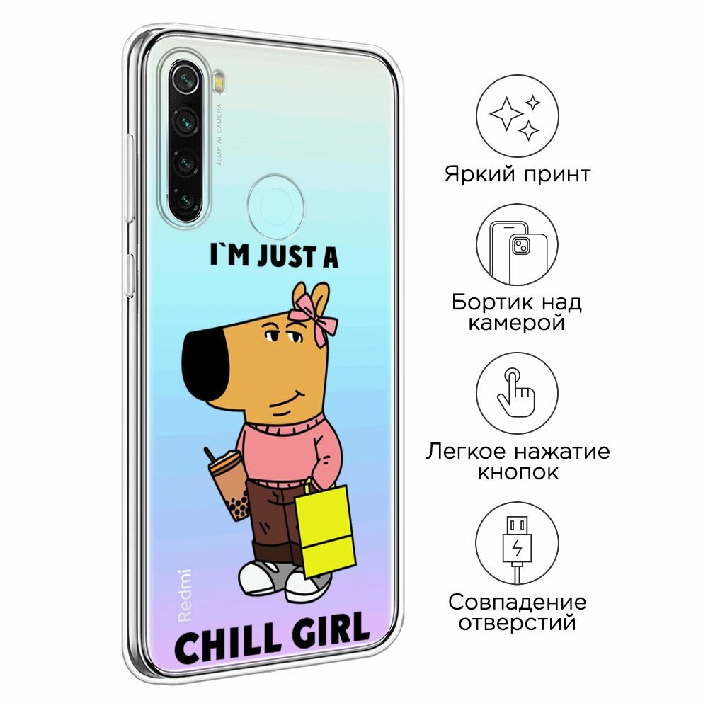 Чехол на Xiaomi Redmi Note 8 / Сяоми Редми Нот 8 с принтом "Just a chill girl 1 - 14 февраля", прозрачный — фото 1