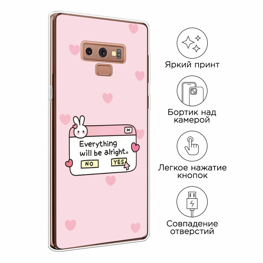 Чехол на Samsung Galaxy Note 9 / Самсунг Галакси Нот 9 с принтом "Everything will be alright" — фото 1