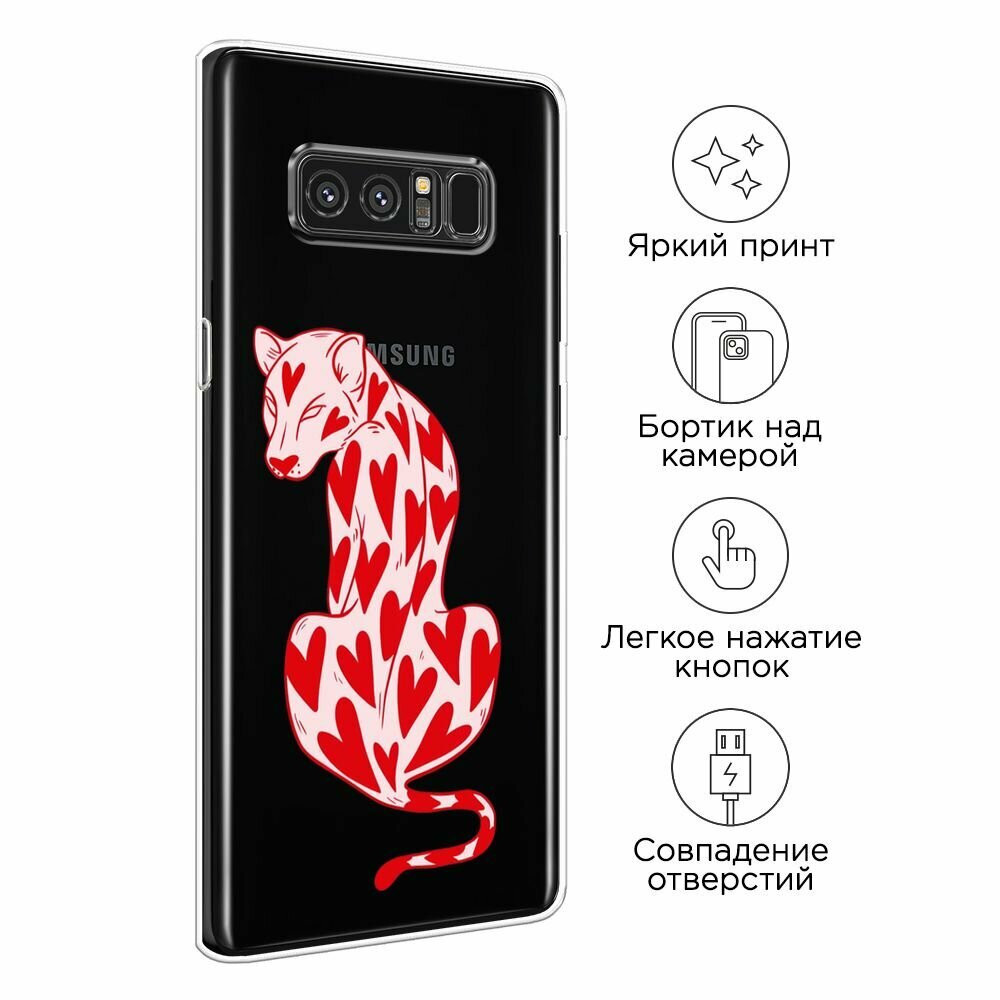 Чехол на Samsung Galaxy Note 8 / Самсунг Галакси Нот 8 с принтом "Heart panther 2 - 14 февраля", прозрачный — фото 1