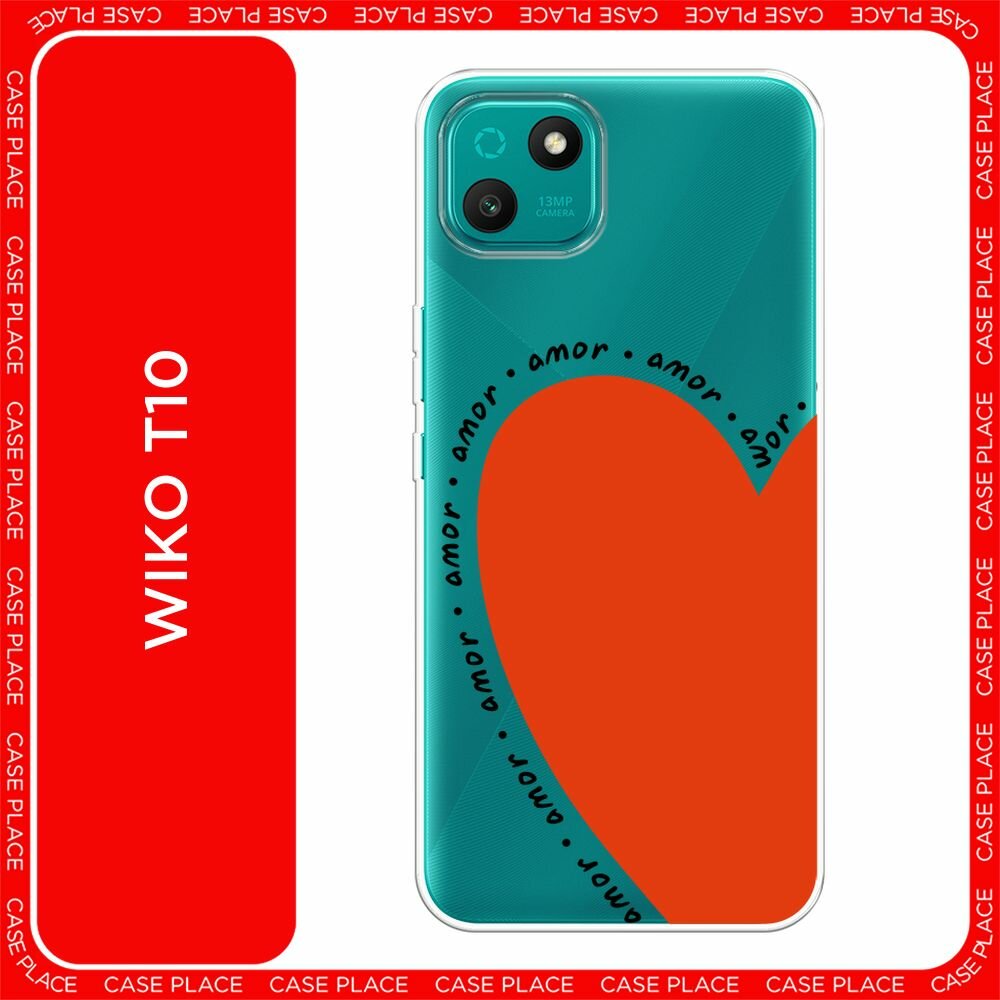 Чехол на Wiko T10 / Вико Т10 с принтом "amor heart 2 - 14 февраля", прозрачный