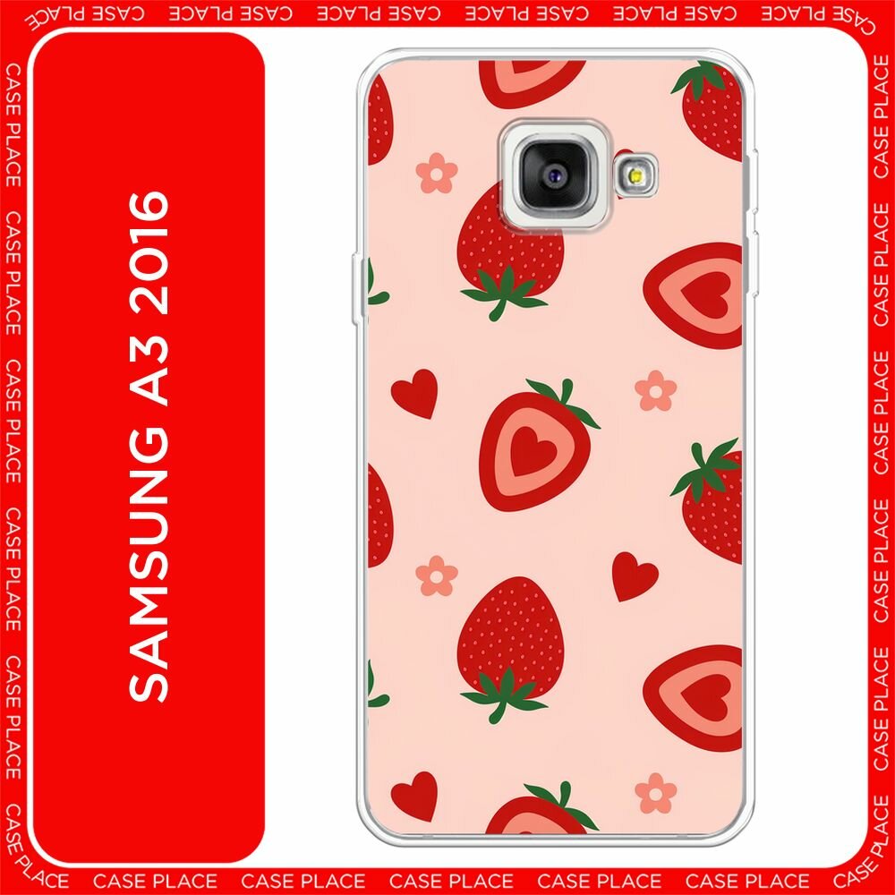Чехол на Samsung Galaxy A3 2016 / Самсунг Галакси А3 2016 с принтом "Heart strawberries 1 - 14 февраля"