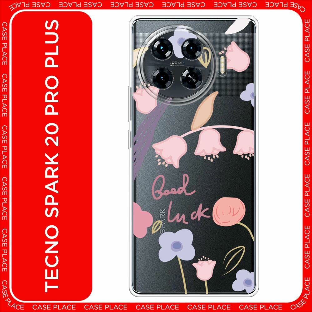 Чехол на Tecno Spark 20 Pro Plus / Текно Спарк 20 Про Плюс с принтом "Lucky flowers", прозрачный