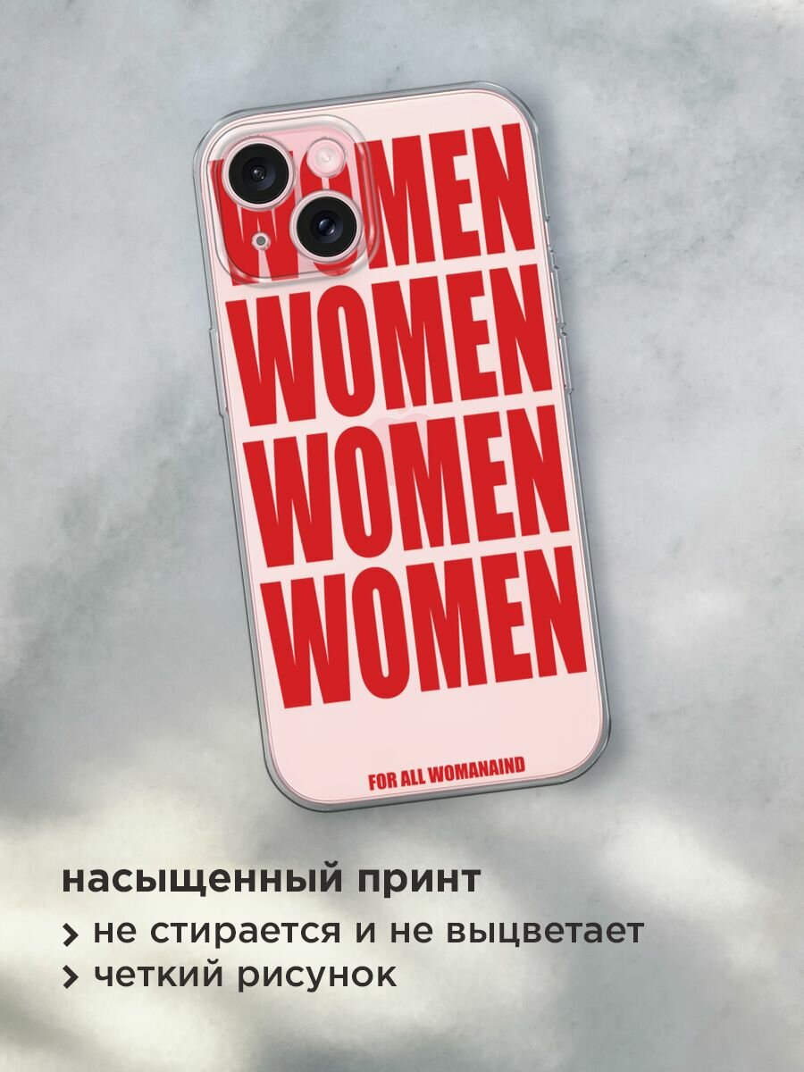 Чехол на Apple iPhone 15 / Айфон 15 с принтом "WOMEN", прозрачный — фото 1