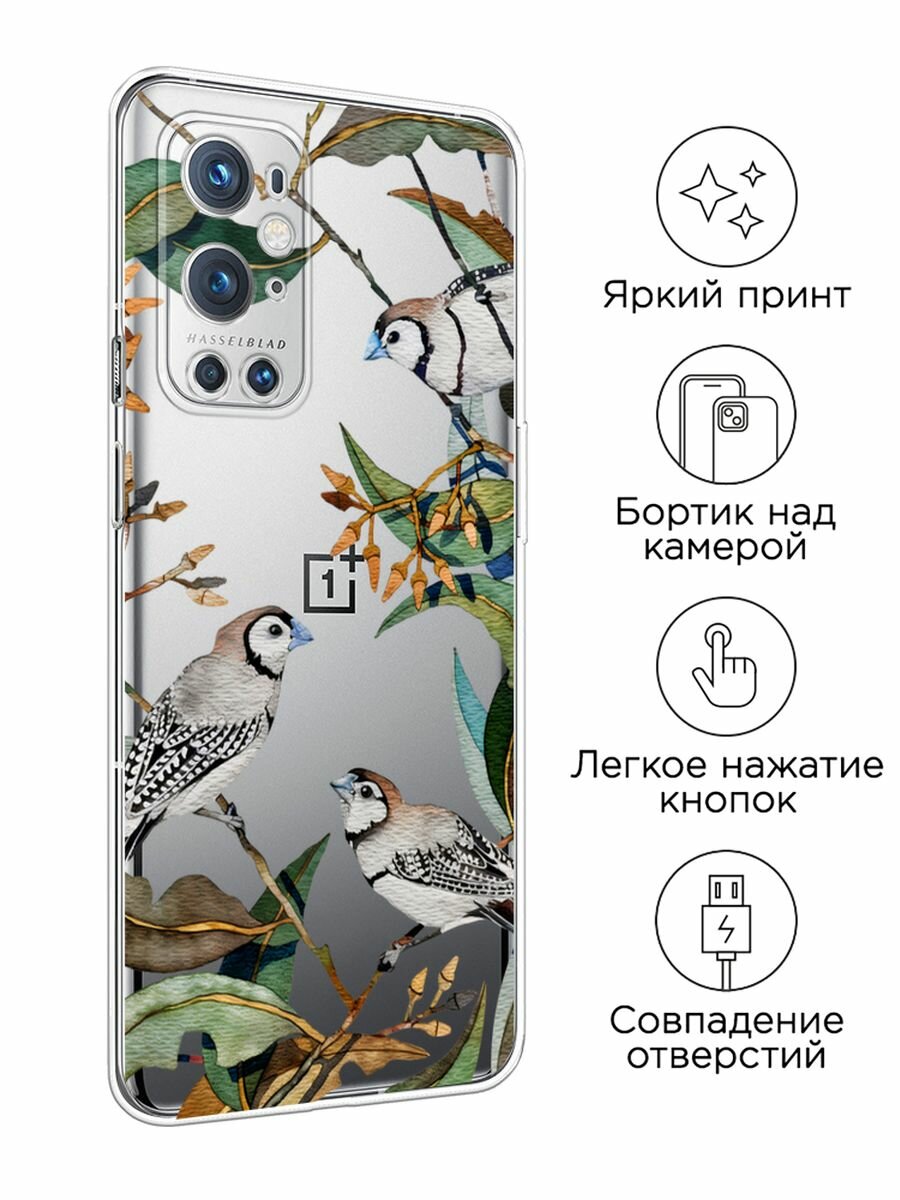 Чехол на OnePlus 9 Pro / ВанПлас 9 Про с принтом "Птицы в листве", прозрачный — фото 1