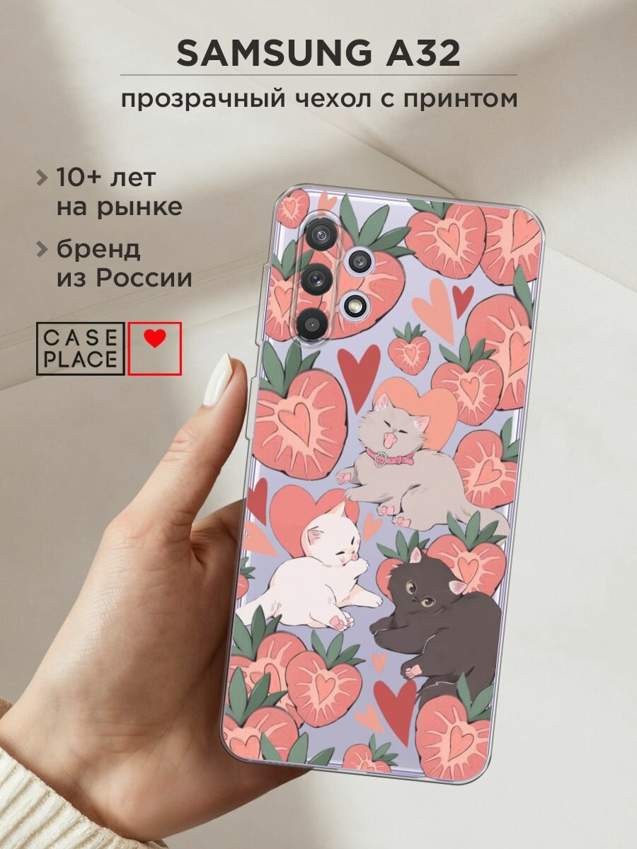 Чехол на Samsung Galaxy A32 / Самсунг Галакси А32 с принтом "Клубничные котики", прозрачный