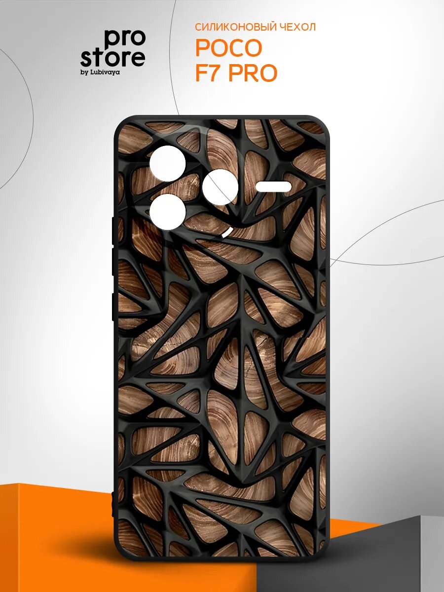 Чехол на Poco F7 Pro, Поко Ф7 Про, накладка, противоударный, силиконовый, с рисунком