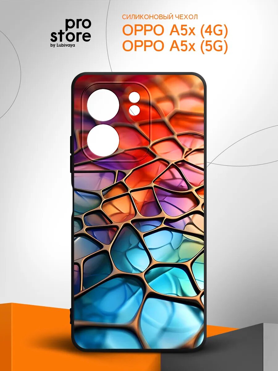 Чехол на Oppo A5x (4G/5G), Оппо А5икс (4G/5G), накладка, противоударный, защита камеры, с картинкой