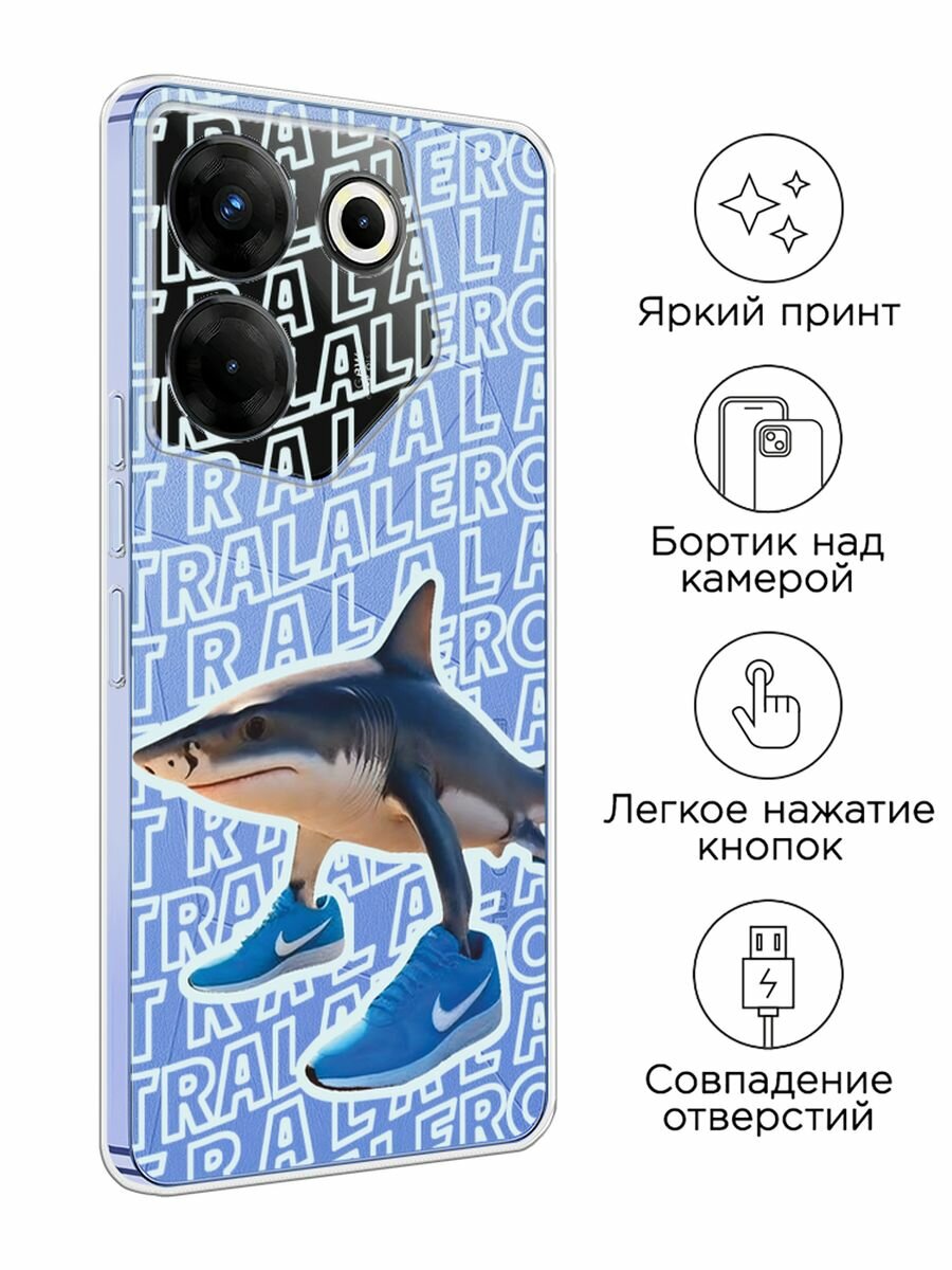 Чехол на Tecno Camon 20 Pro 5G / Текно Камон 20 Про 5G с принтом "Тралалеро тралала 2", прозрачный — фото 1