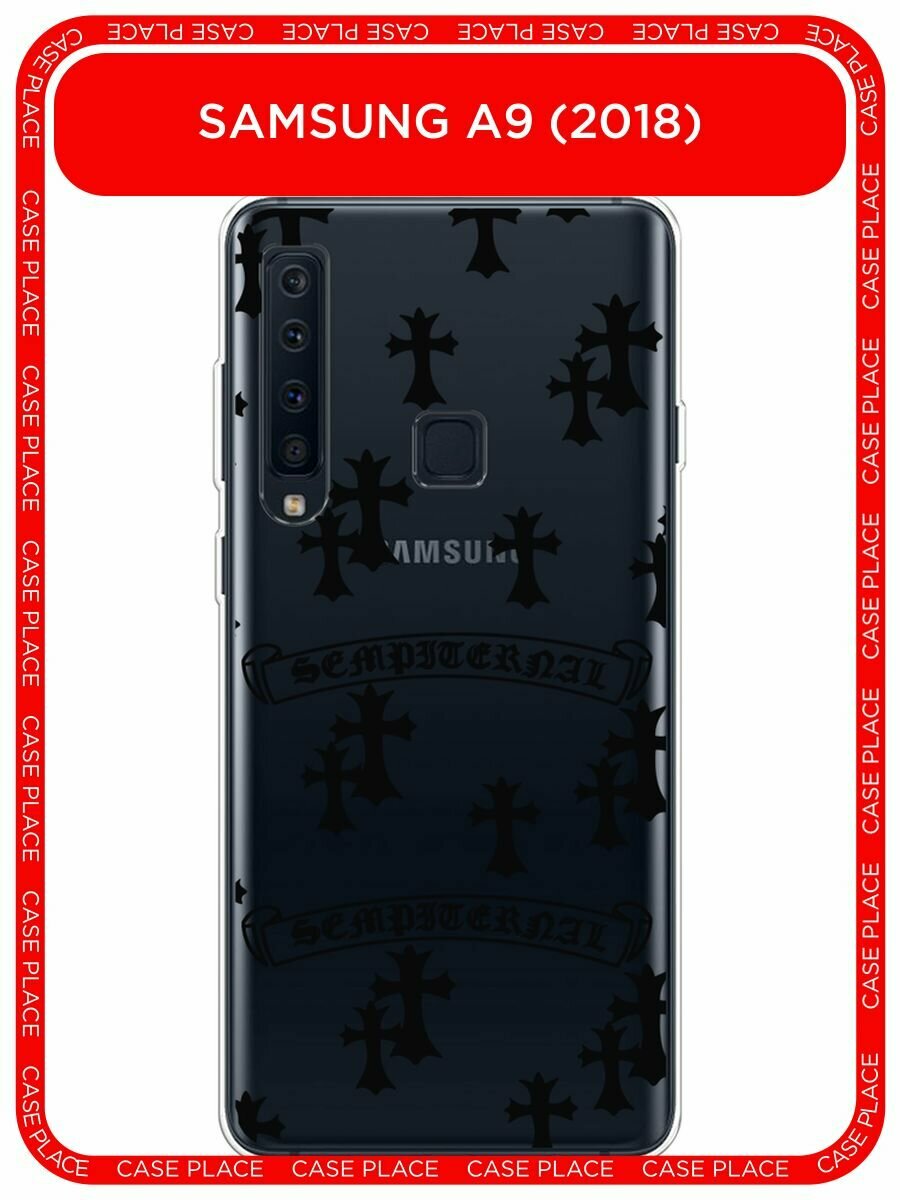 Чехол на Samsung Galaxy A9 2018 / Самсунг Галакси А9 2018 с принтом "Кресты паттерн чёрный", прозрачный
