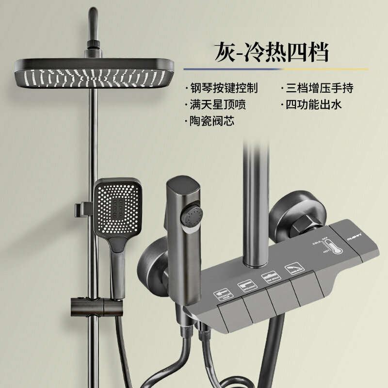 Душевой гарнитур из меди для дома и ванной комнаты с клавишами пианино и усилителем напора воды