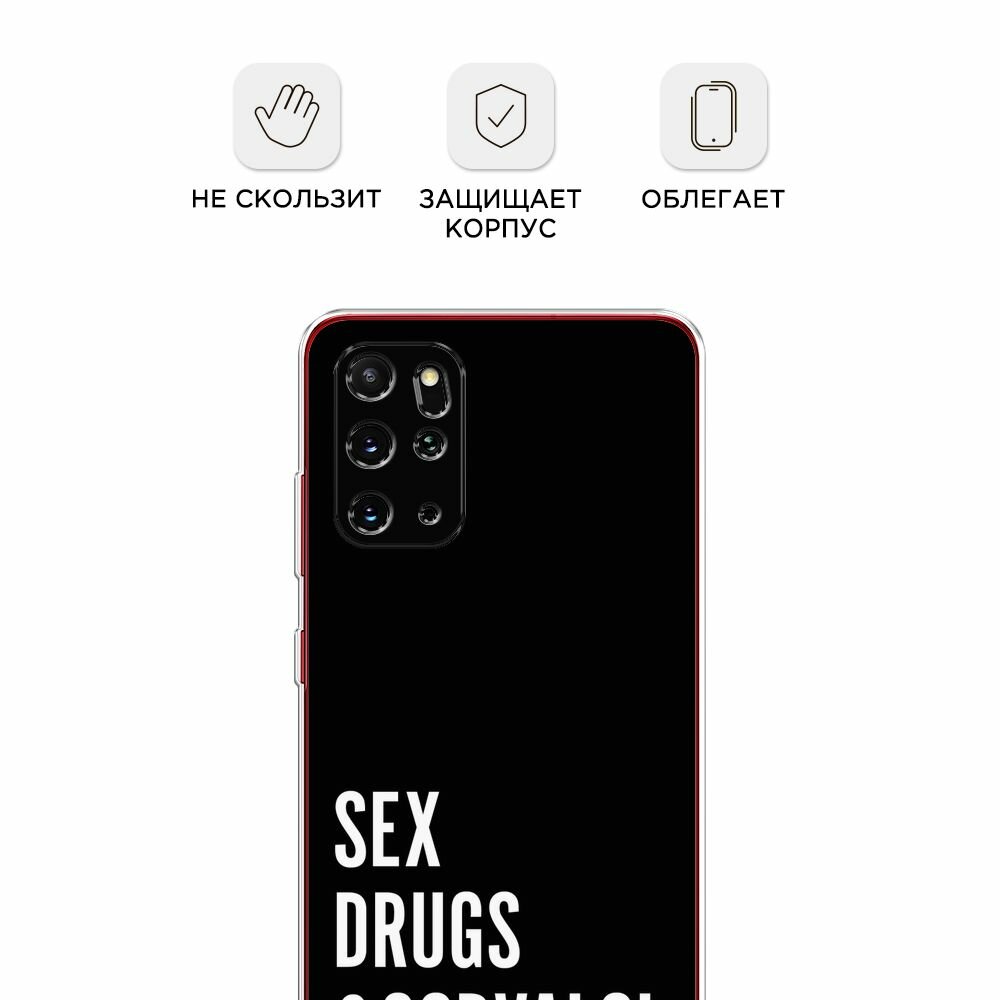 Чехол на Samsung Galaxy S20 + / Самсунг Галакси S20 Плюс с принтом "Corvalol" — фото 1