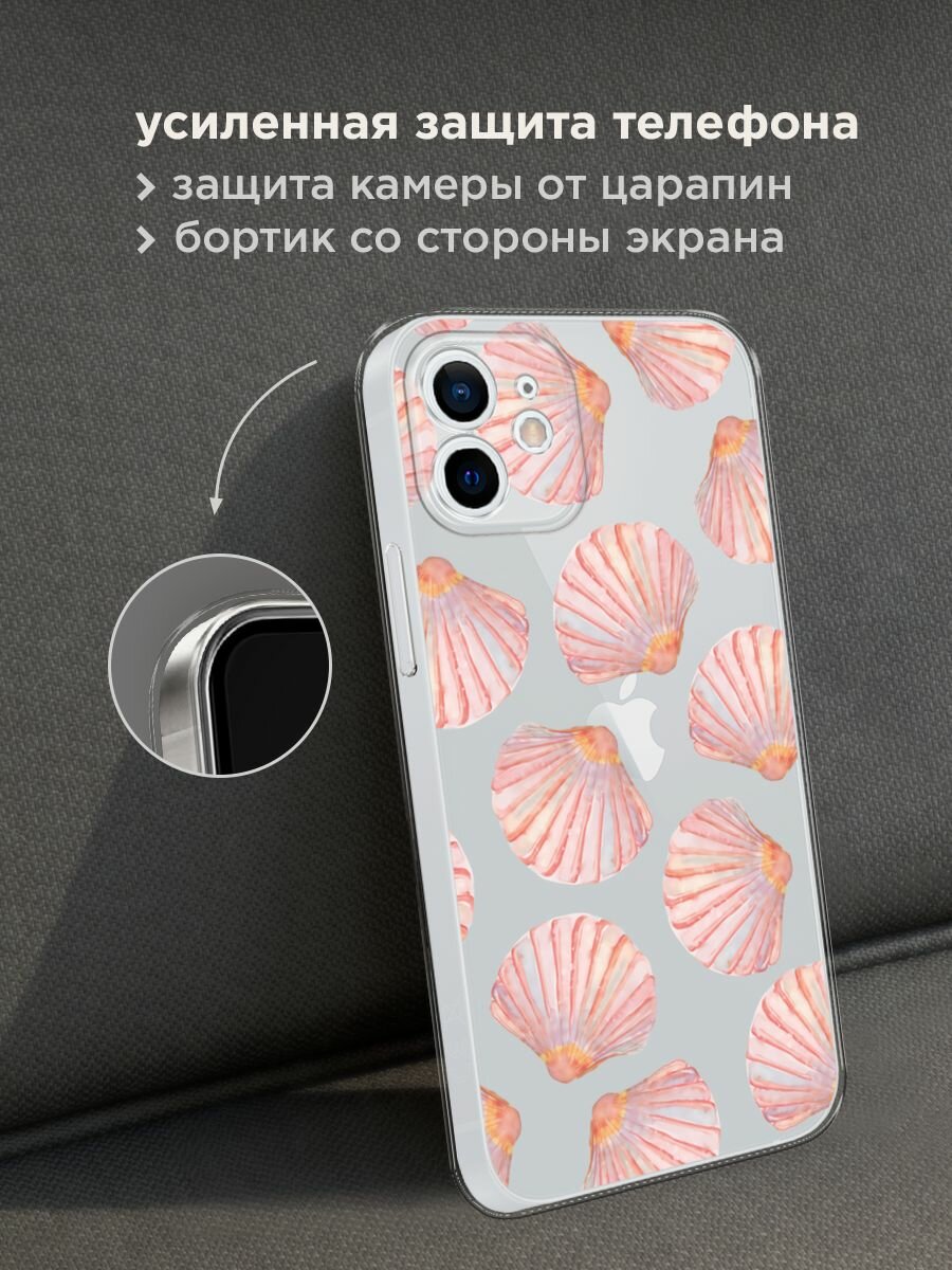 Чехол на Apple iPhone 12 mini / Айфон 12 Мини с принтом "Ракушки паттерн", прозрачный — фото 1