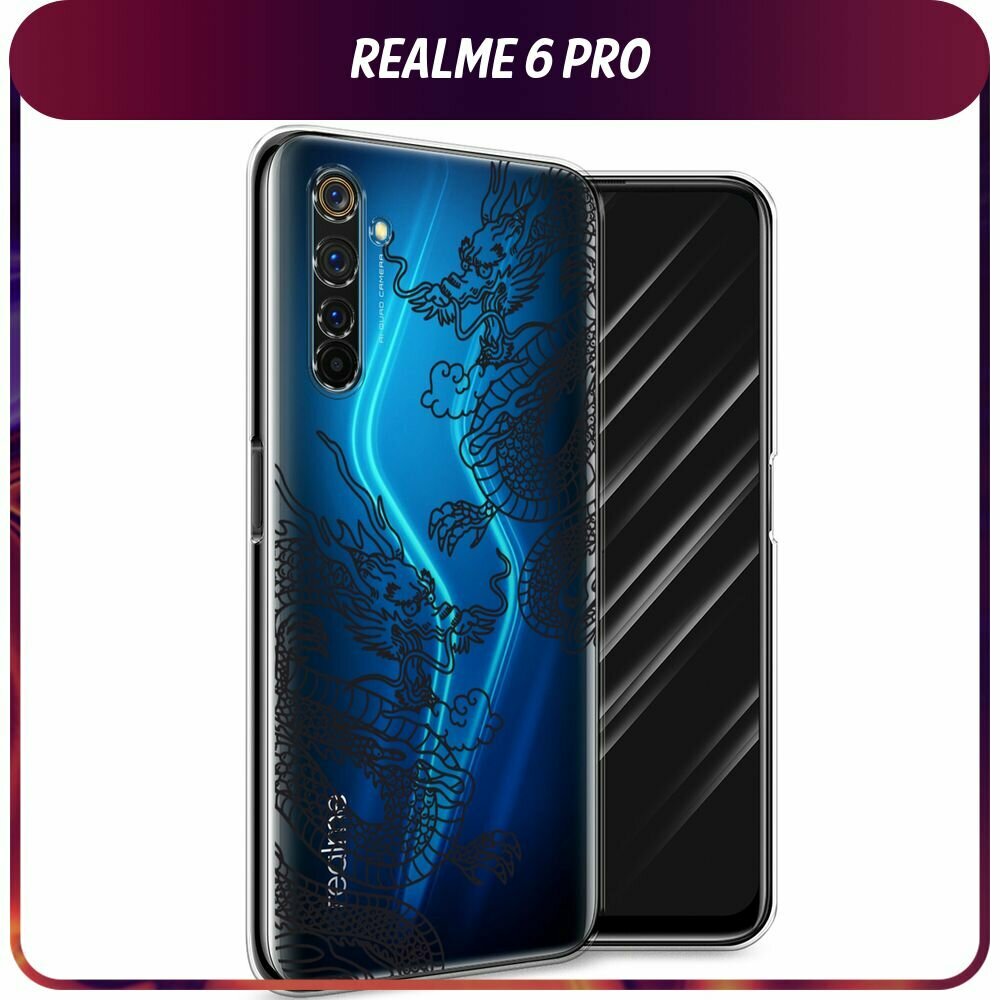 Чехол на Realme 6 Pro / Реалми 6 Про с принтом "Два китайских дракона", прозрачный