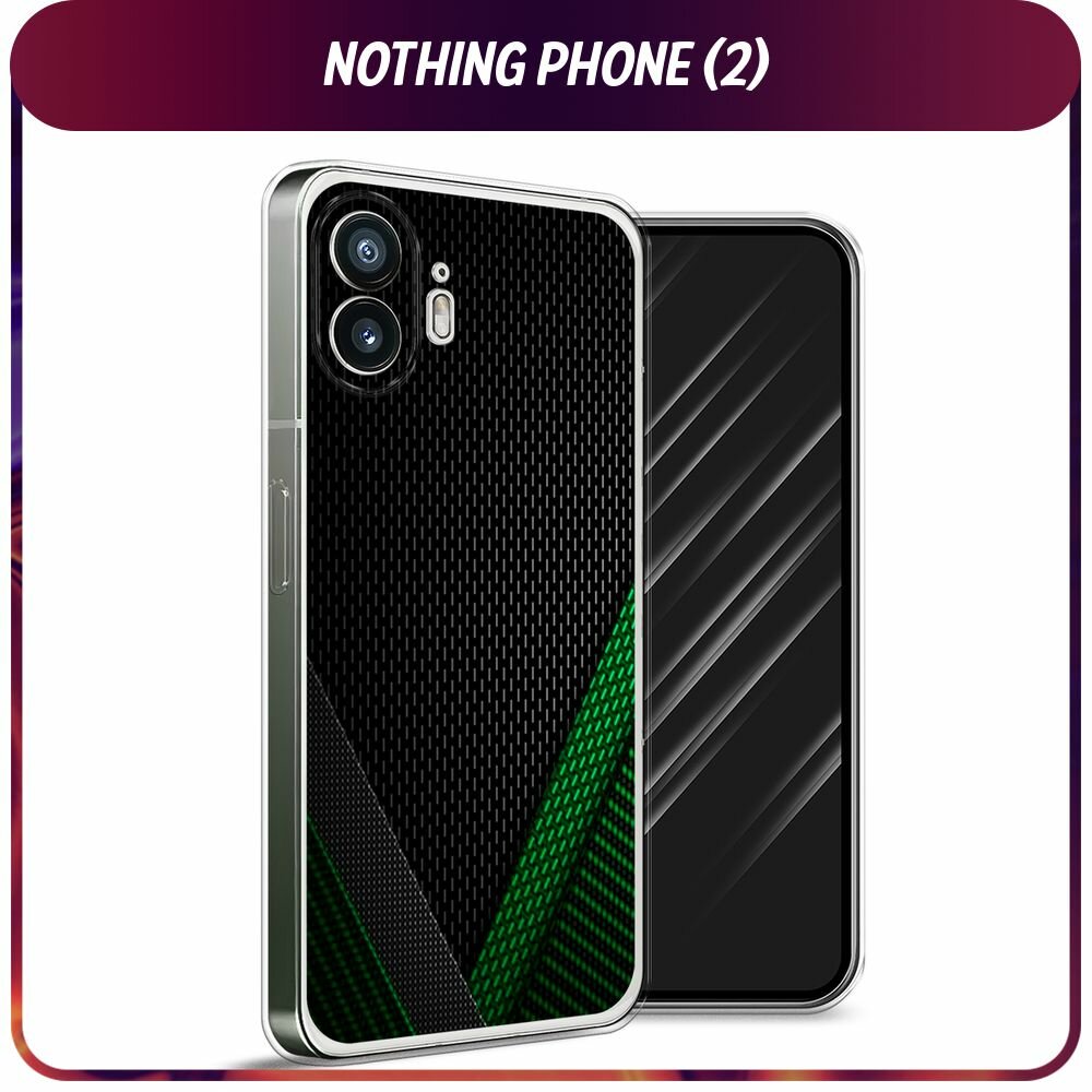 Чехол на Nothing Phone 2 / Нафинг Фон 2 с принтом "Зеленый карбон"
