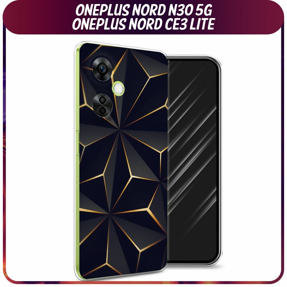 Чехол на OnePlus Nord N30 5G/CE3 LITE / Ван Плас Норд N30 5G/CE3 LITE с принтом "Черные полигоны"