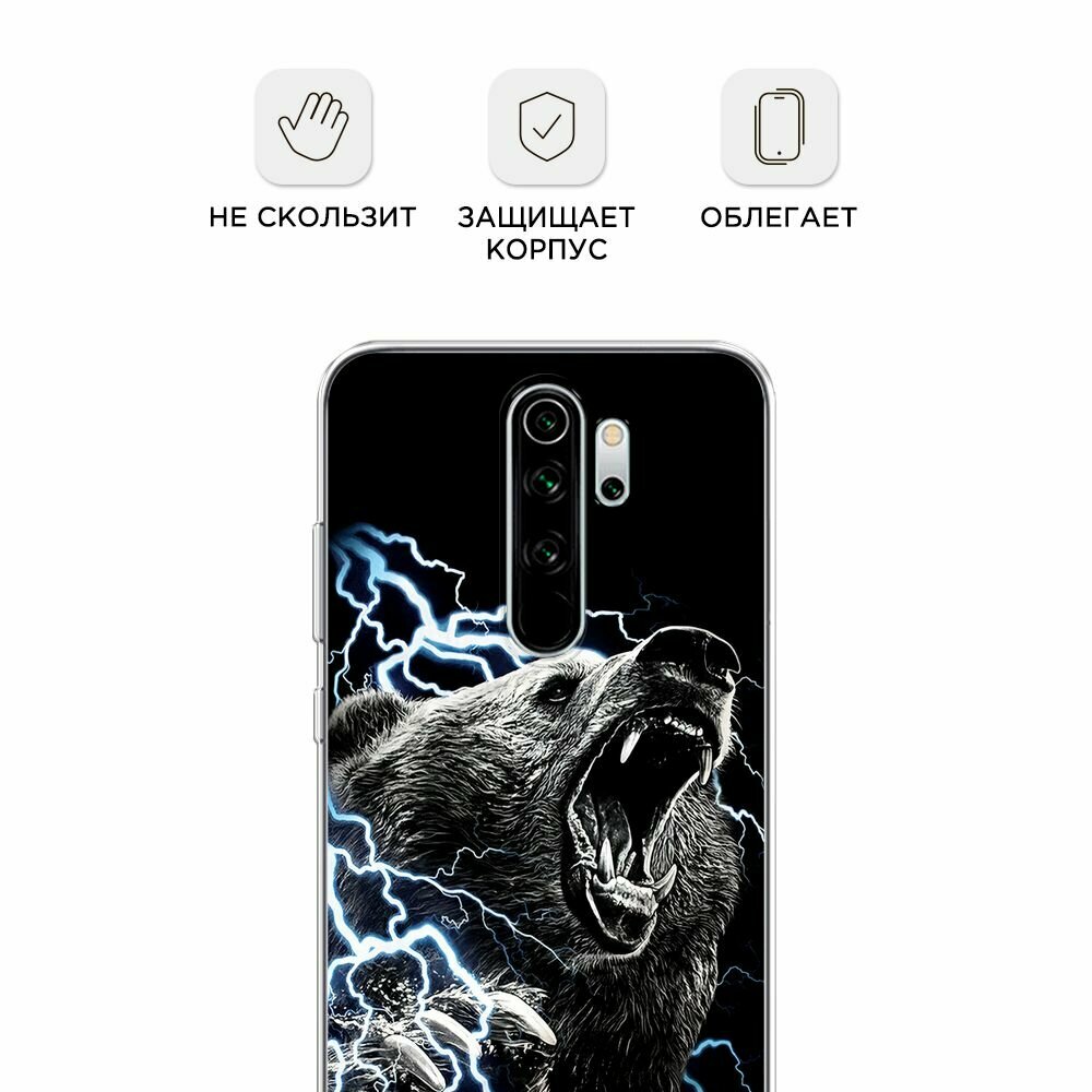 Чехол на Xiaomi Redmi Note 8 Pro / Сяоми Редми Нот 8 Про с принтом "Гроза и медведь" — фото 1