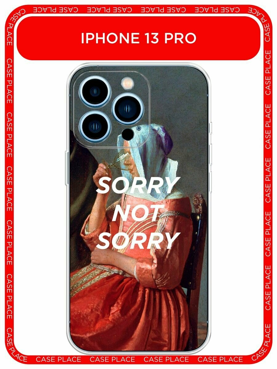Чехол на Apple iPhone 13 Pro / Айфон 13 Про с принтом sorry not sorry