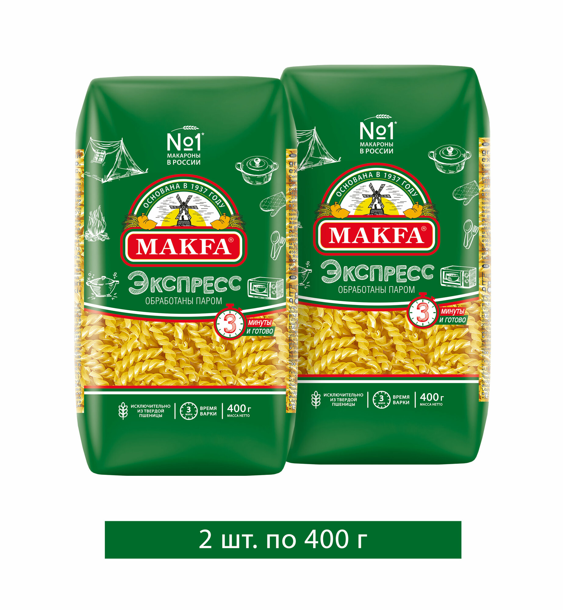 Макароны MAKFA Спиральки-экспресс 2 шт по 400 гр