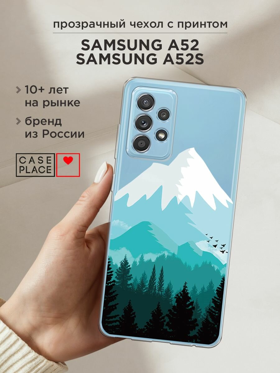 Чехол на Samsung Galaxy A52/A52s / Самсунг Галакси А52/A52s с принтом "Синяя снежная гора", прозрачный