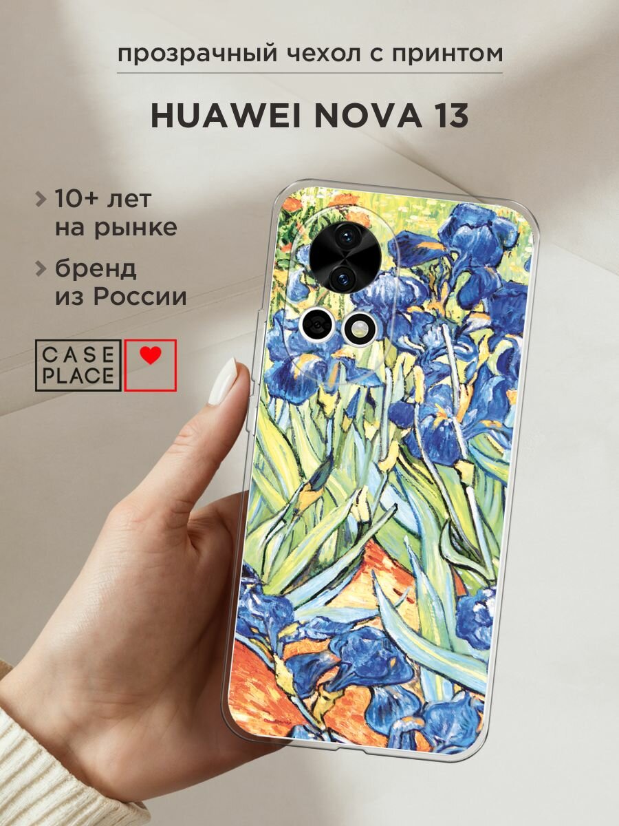 Чехол на Huawei Nova 12/Nova13 / Хуавей Нова 12/Нова 13 с принтом "Ирисы Ван Гог"