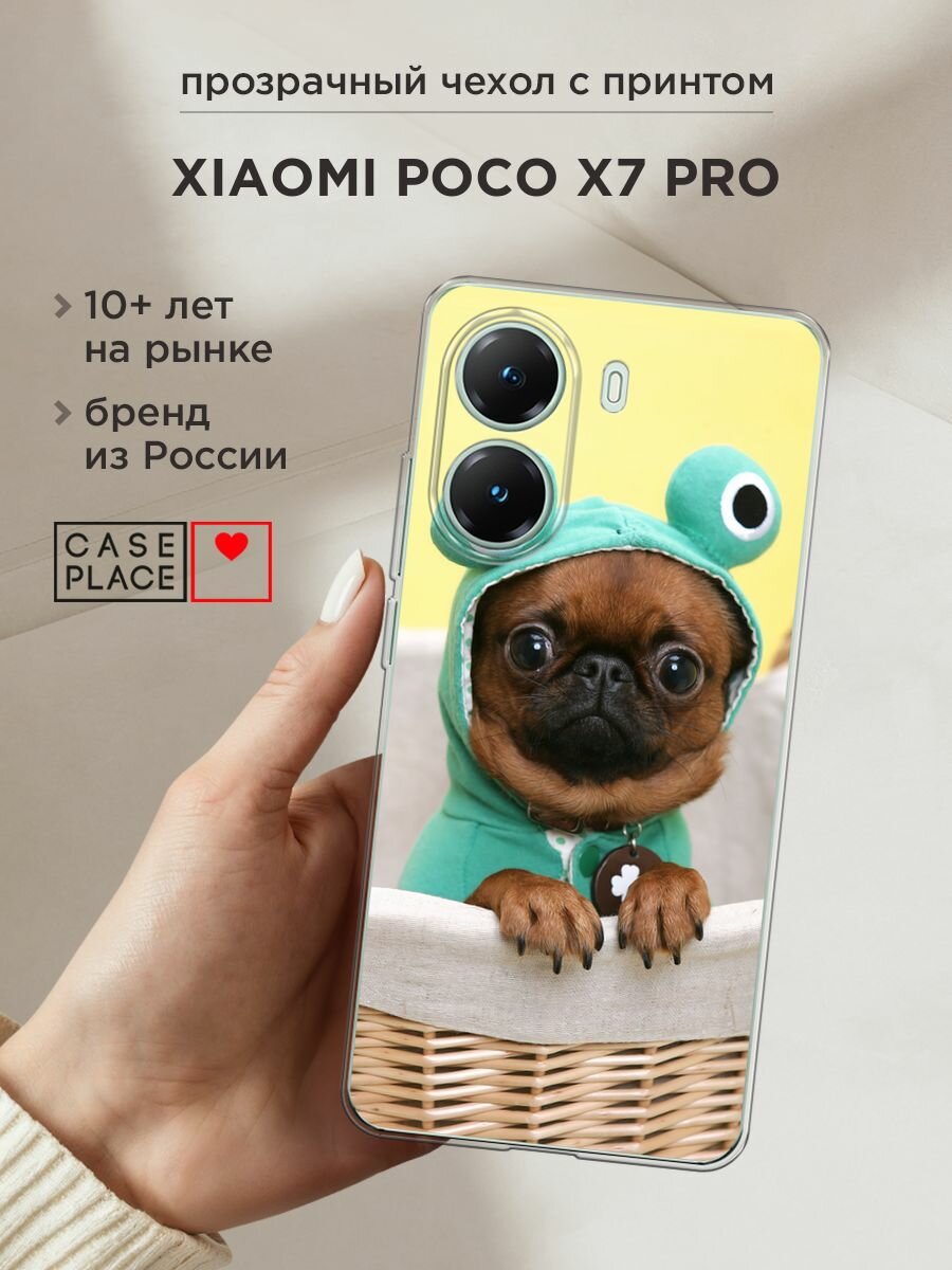 Чехол на Poco X7 Pro / Поко X7 Про с принтом "Собачка в шапке лягушки"