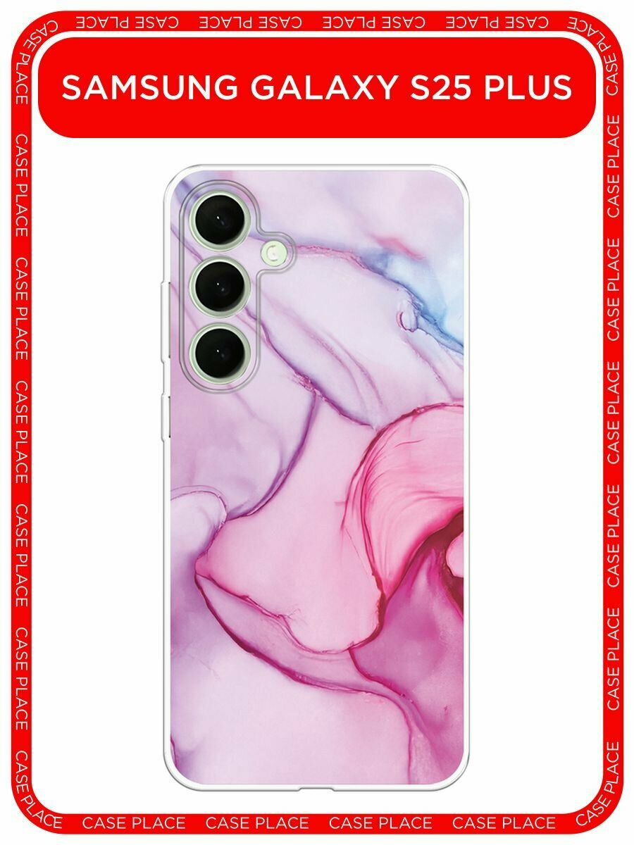 Чехол на Samsung Galaxy S25 Plus / Самсунг S25 Плюс с принтом "Розовые мраморные разводы"