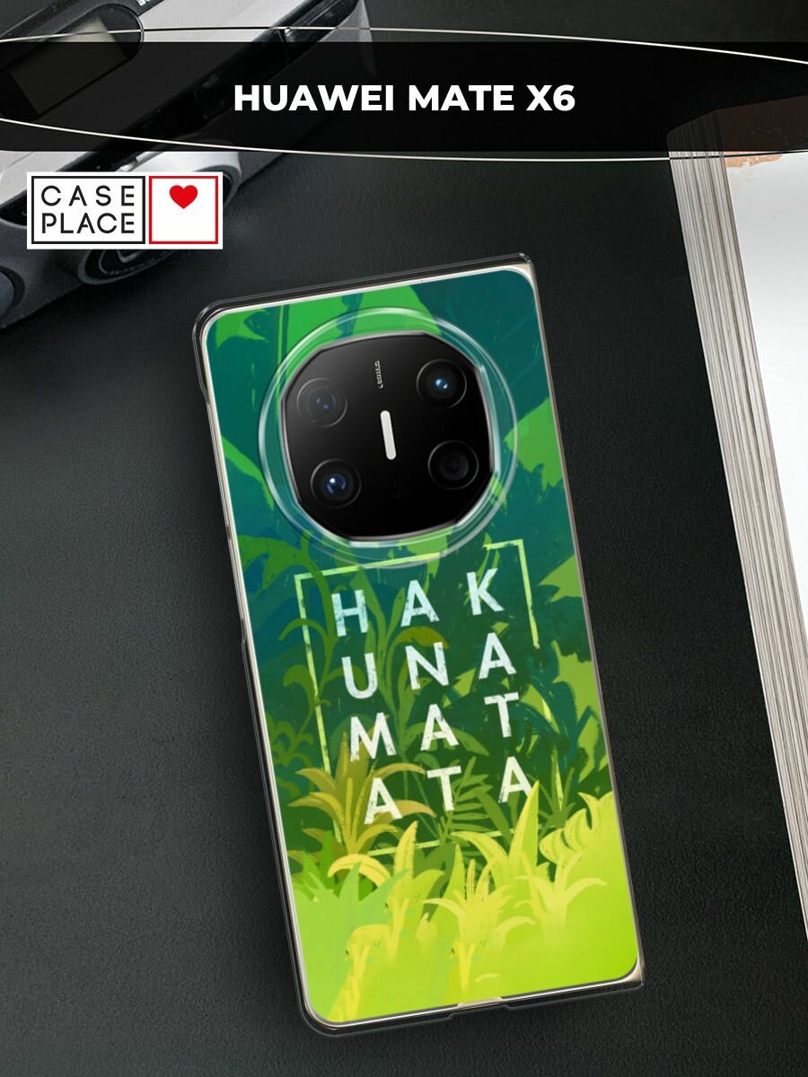 Чехол на Huawei Mate X6 / Хуавей Мате X6 с принтом Акуна Матата