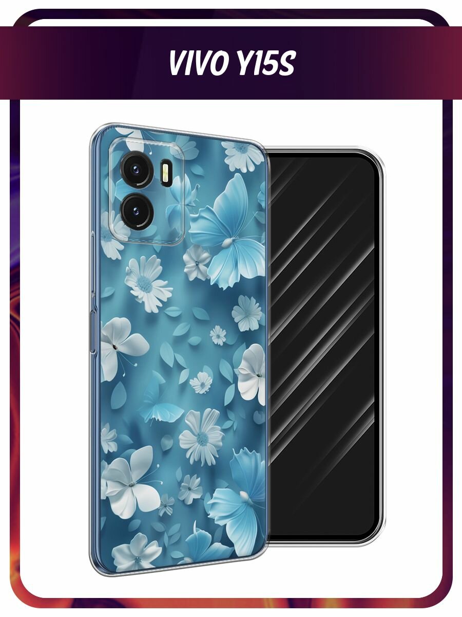 Чехол на Vivo Y15s / Виво Y15c с принтом "Голубые глазурные цветы"