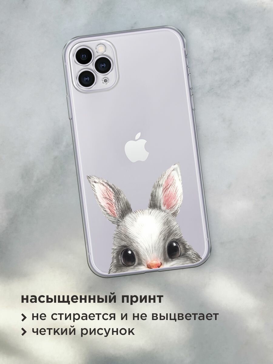 Чехол на Apple iPhone 11 Pro / Айфон 11 Про с принтом "Карандашный кролик 2 - 8 марта", прозрачный — фото 1