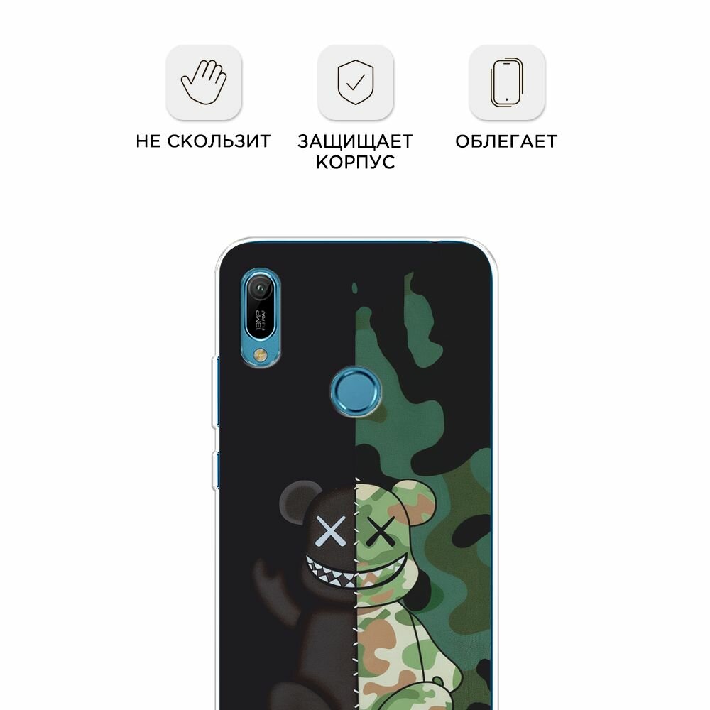 Чехол на Honor 8A/8A Pro/Huawei Y6s/Y6 2019 / Хонор 8А с принтом "KAWS 23 февраля 1" — фото 1