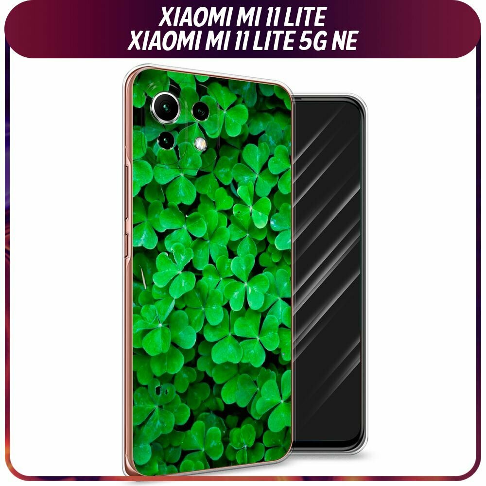 Чехол на Xiaomi Mi 11 Lite/5G NE / Сяоми Ми 11 Лайт/5G NE с принтом "Клевер"