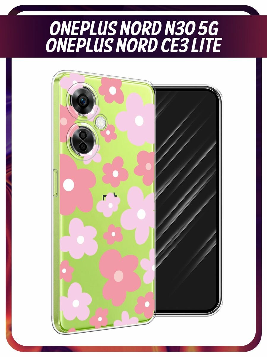 Чехол на OnePlus Nord N30 5G/CE3 LITE / Ван Плас Норд N30 5G с принтом "Нежные розовые цветочки рисунок", прозрачный