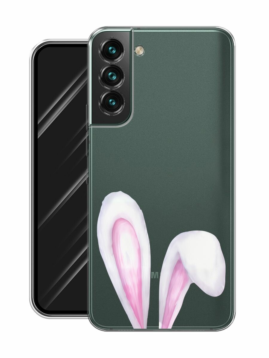Чехол на Samsung Galaxy S22 + / Самсунг Галакси S22 Плюс с принтом "Кроличьи уши 2", прозрачный — фото 1