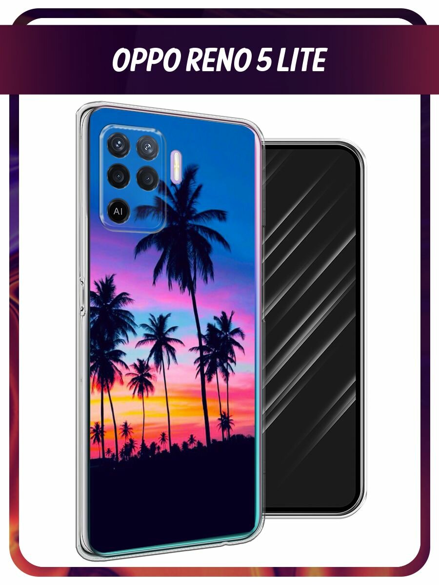 Чехол на Oppo Reno 5 Lite / Оппо Рено 5 Лайт с принтом "Закат 5"