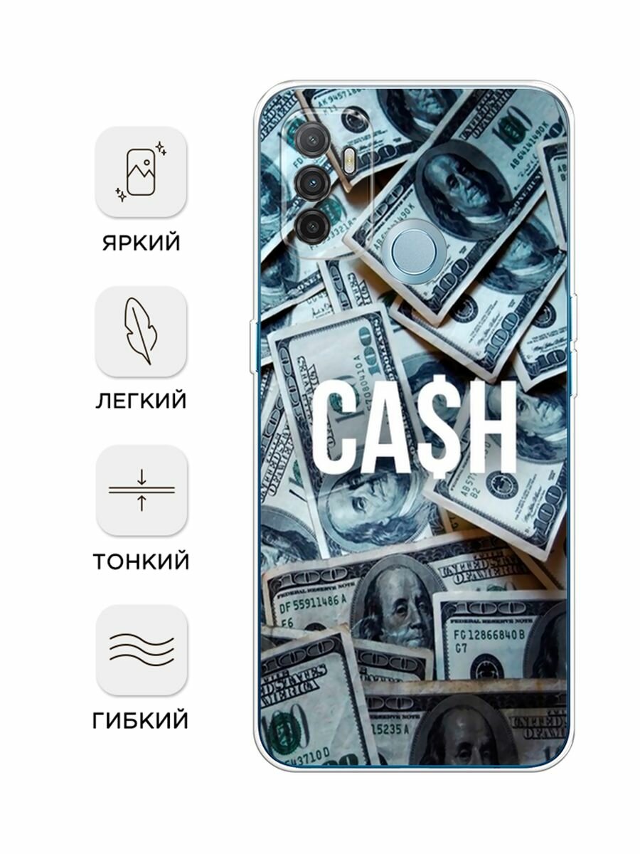Силиконовый чехол на Oppo A53 / Оппо А53 с принтом Cash — фото 1